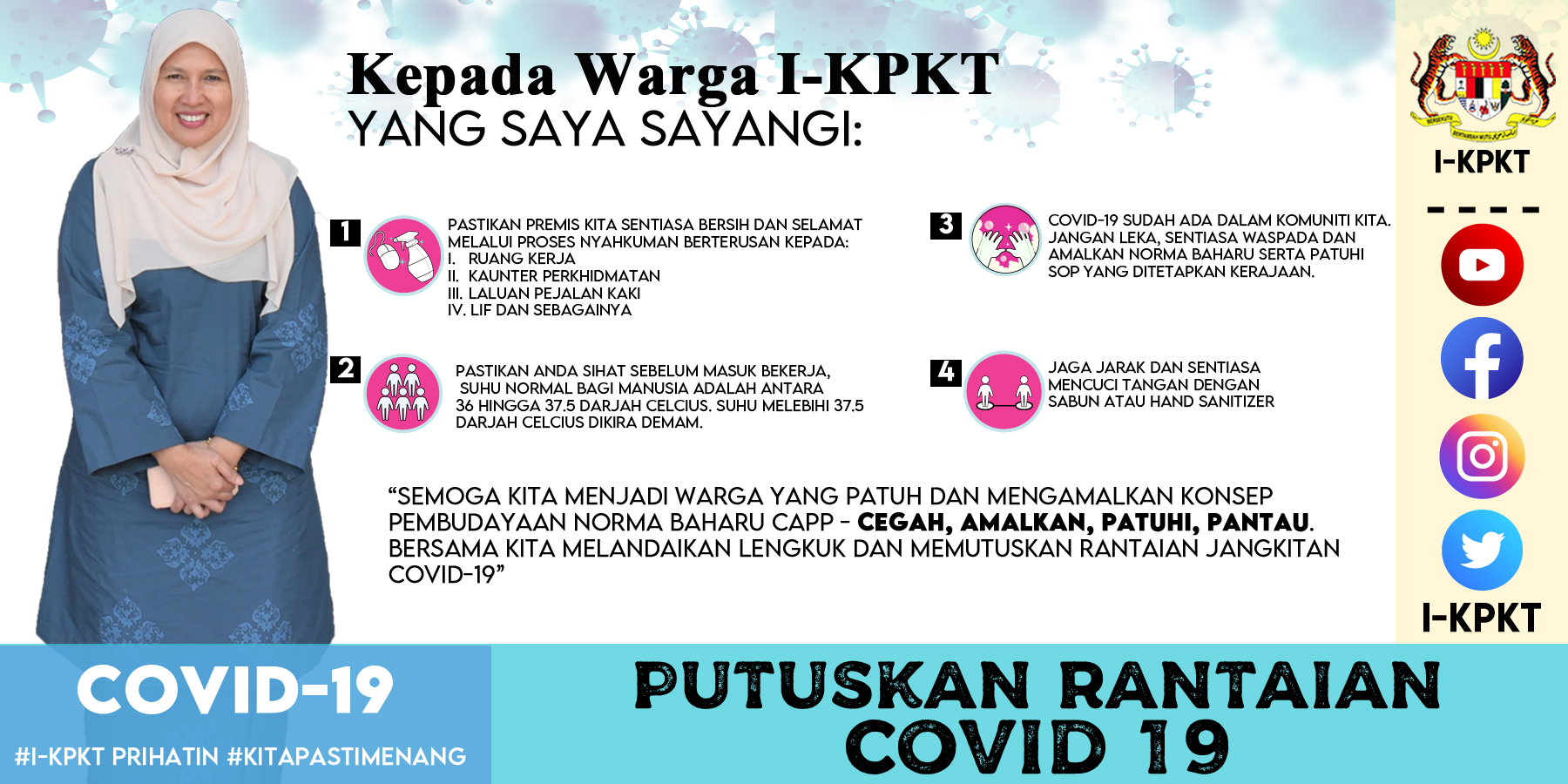 Laman Rasmi I-KPKT - I-KPKT